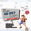 서울 성북구 5년차 아파트 시세분석 Feat래미안길음센터피스래미안장위퍼스트하이래미안아트리치길음뉴타운11단지롯데캐슬